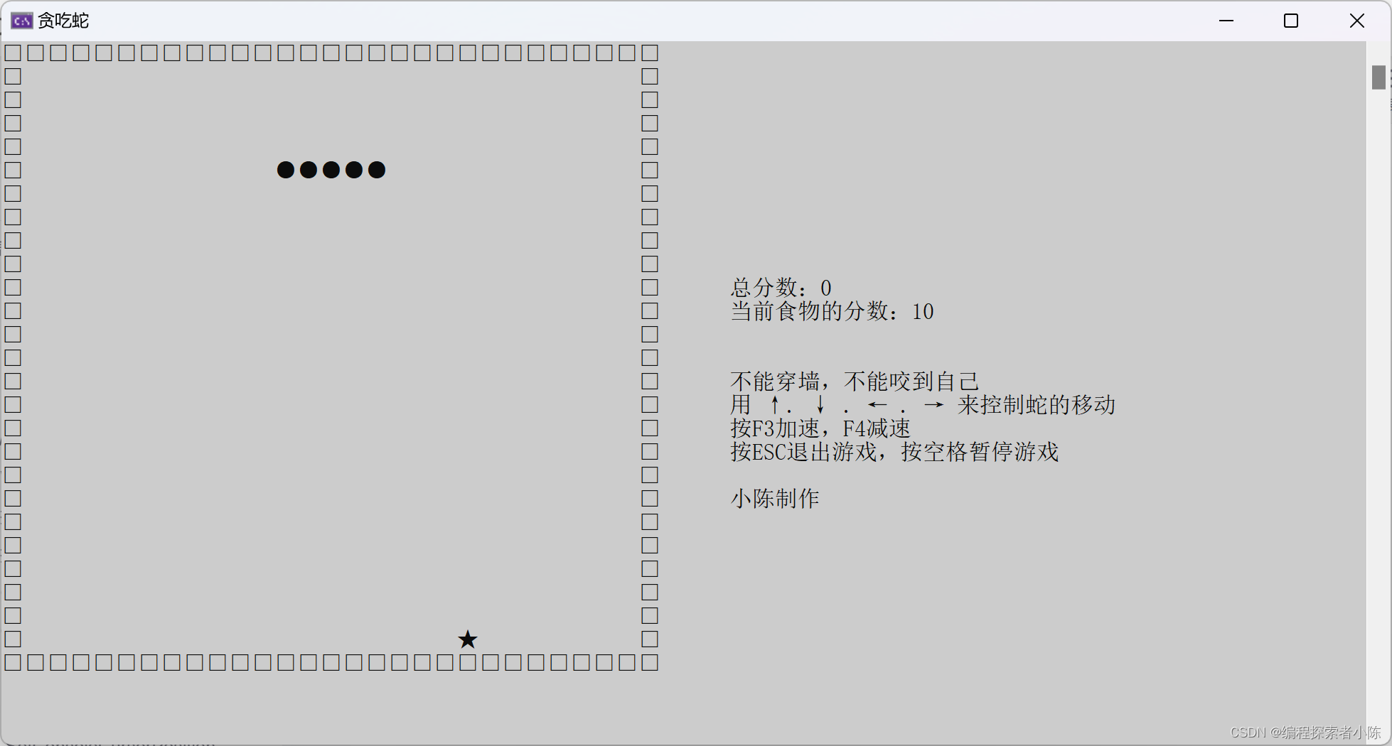 【C语言】实现贪吃蛇--项目实践（超详细）-腾讯云开发者社区-腾讯云