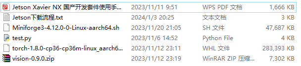 Jetson Xavier NX安装pytorch环境《最全、简洁》-腾讯云开发者社区-腾讯云