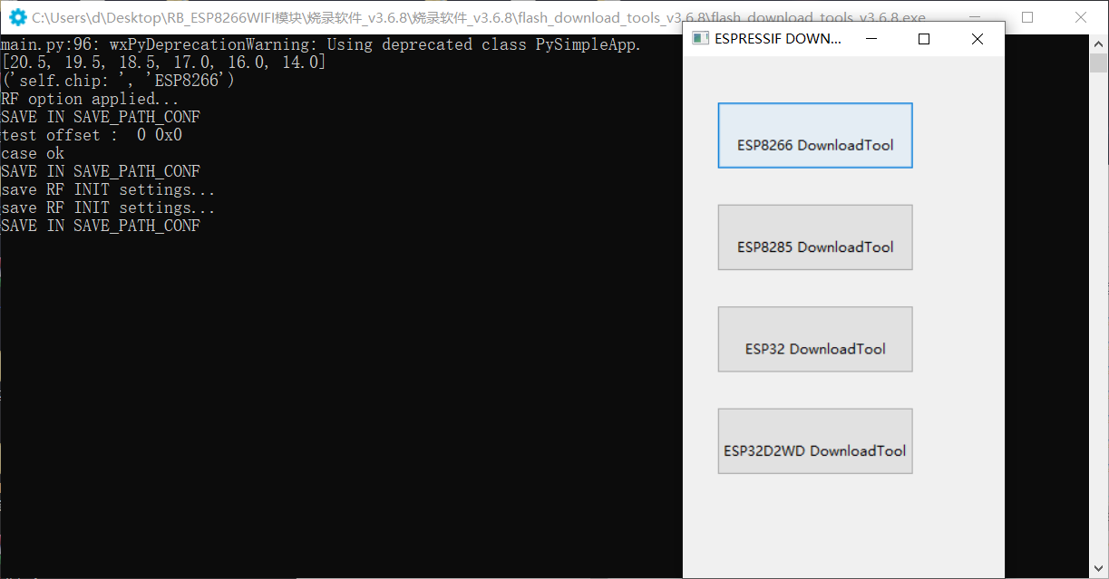 Esp8266wifi模块与android App实现数据传输(三) At Mqtt固件下载 腾讯云开发者社区 腾讯云