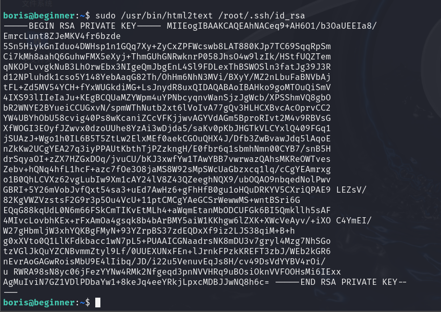 vulnyx靶机：Beginner-腾讯云开发者社区-腾讯云