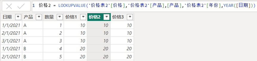 2.7 PowerBI数据建模-DAX计算列中的几种VLOOKUP-腾讯云开发者社区-腾讯云