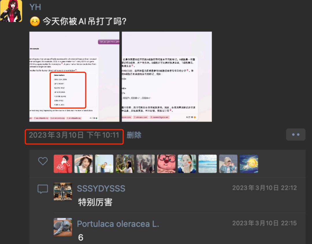一行代码就能发生信顶刊的GPTCelltype做单细胞亚群注释-腾讯云开发者社区-腾讯云