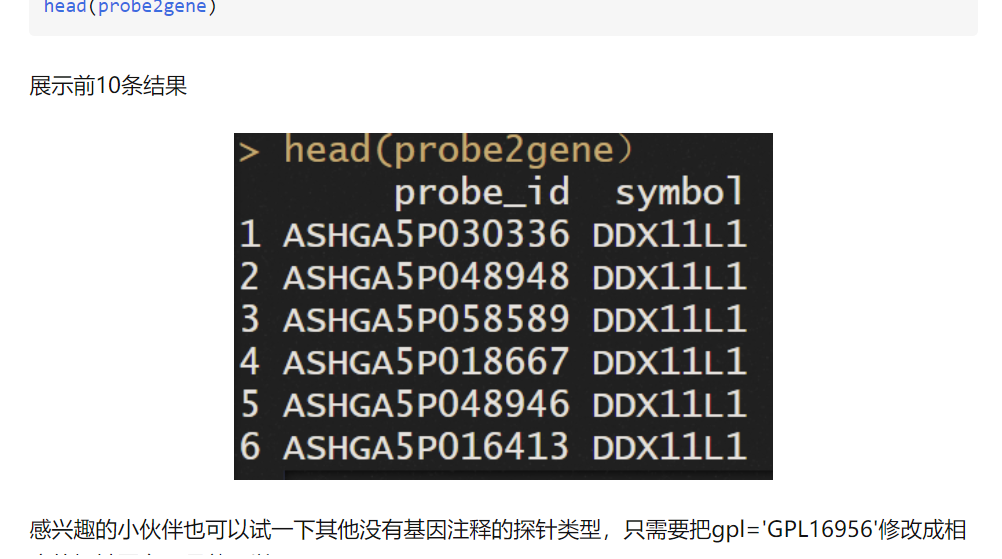 所以ids注释到底是从哪里来的？-腾讯云开发者社区-腾讯云
