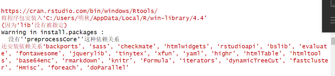 2024年09月_生信入门班_微信群答疑笔记-腾讯云开发者社区-腾讯云