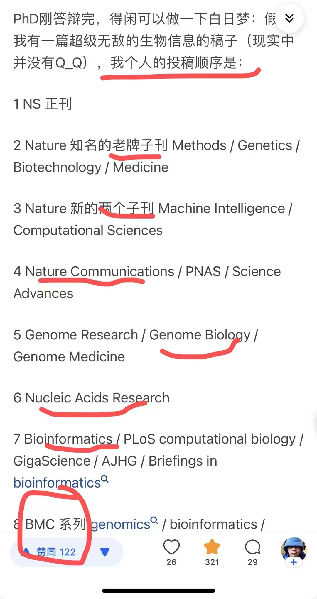 一行代码就能发生信顶刊的GPTCelltype做单细胞亚群注释-腾讯云开发者社区-腾讯云