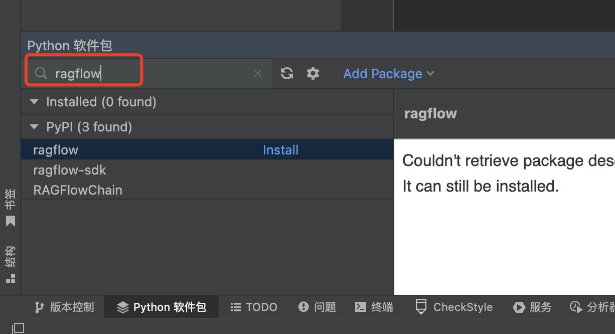ragflow部署安装mac版本#腾讯技术创作特训营S12#AI进化论#项目实战-腾讯云开发者社区-腾讯云