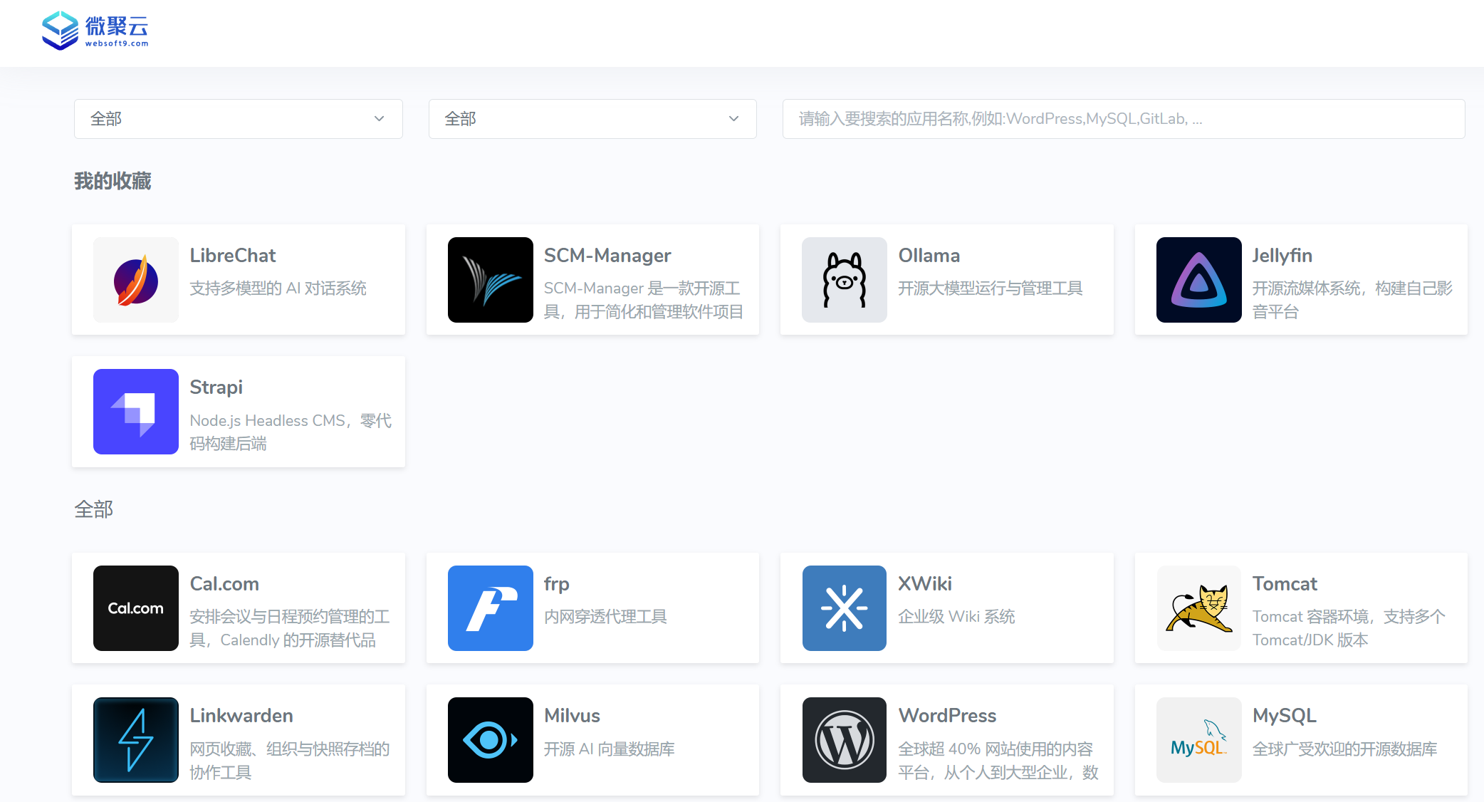 Moodle + Websoft9：创新教育的强大组合，助力教学与学习-腾讯云开发者社区-腾讯云