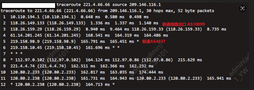 精品网络时代：联通AS9929与10099的强强联合-腾讯云开发者社区-腾讯云