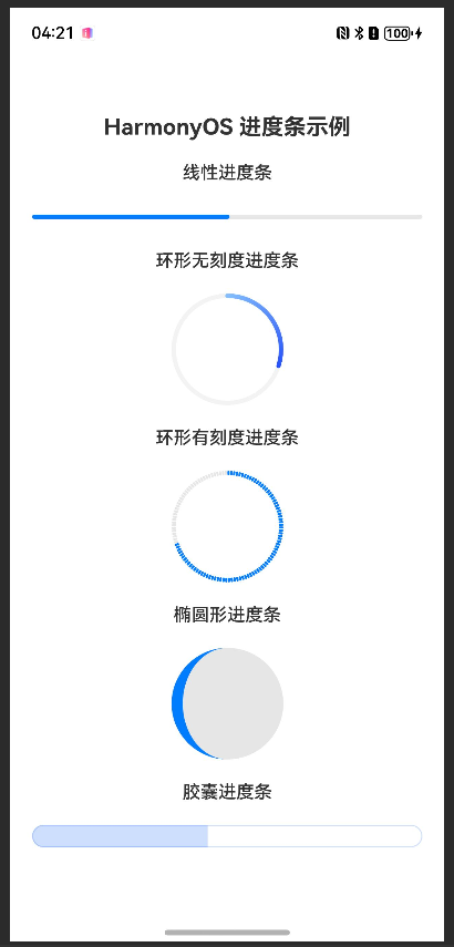 【HarmonyOS 5】鸿蒙中进度条的使用详解-腾讯云开发者社区-腾讯云