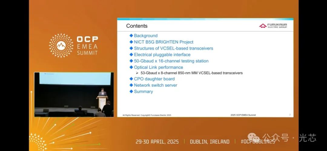 Furukawa的VCSEL CPO方案-腾讯云开发者社区-腾讯云