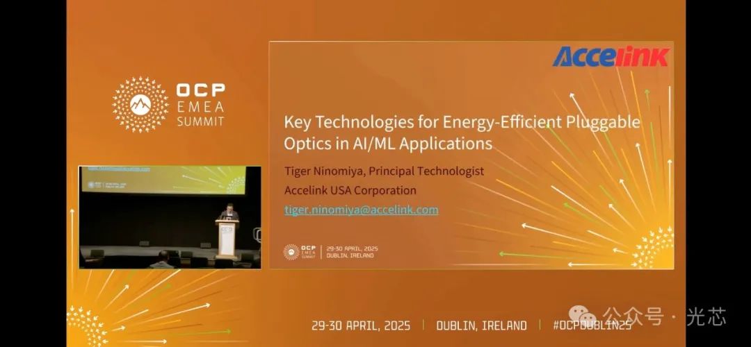 Accelink USA：低功耗LPO、LRO及液冷光模块-腾讯云开发者社区-腾讯云