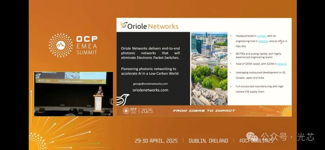 OCP EMEA 2025：Oriole介绍光子网络(OCS)赋能AI的挑战、机遇和演进-腾讯云开发者社区-腾讯云