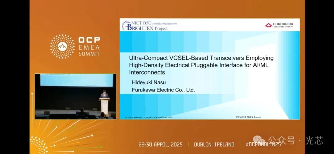 Furukawa的VCSEL CPO方案-腾讯云开发者社区-腾讯云