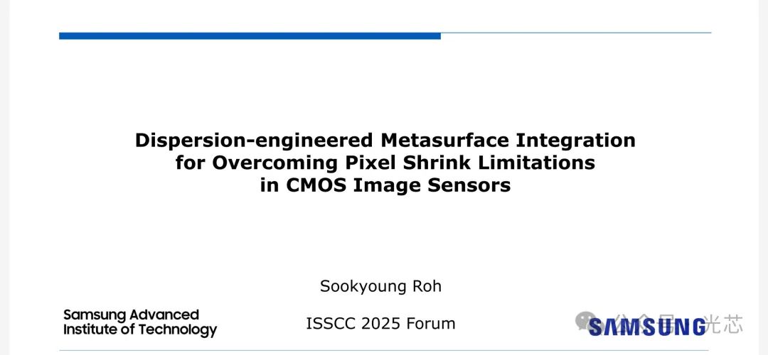 三星：CIS集成色散调控超表面，突破像素尺寸微缩瓶颈-腾讯云开发者社区-腾讯云