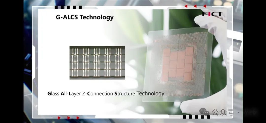 富士通的创新PCB技术F-ALCS及下一代玻璃基板技术G-ALCS-腾讯云开发者社区-腾讯云