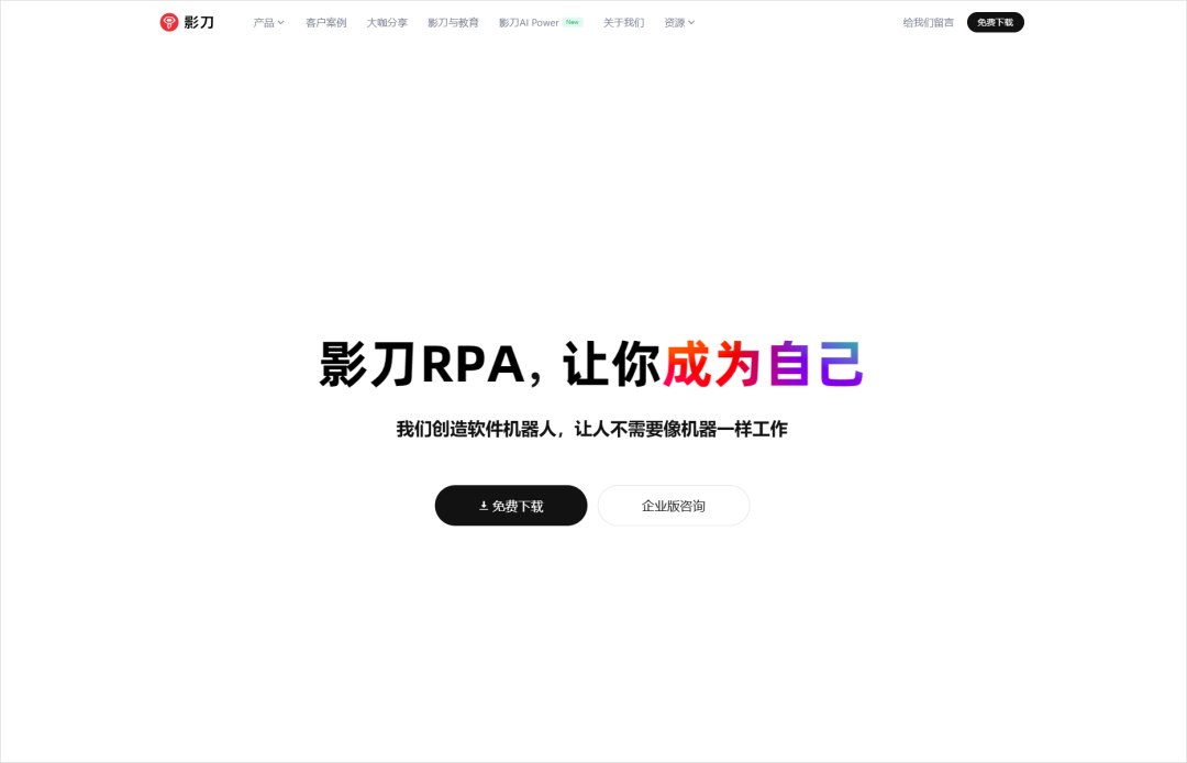 RPA+AI，才是真正能让你躺平的自动化真神。-腾讯云开发者社区-腾讯云