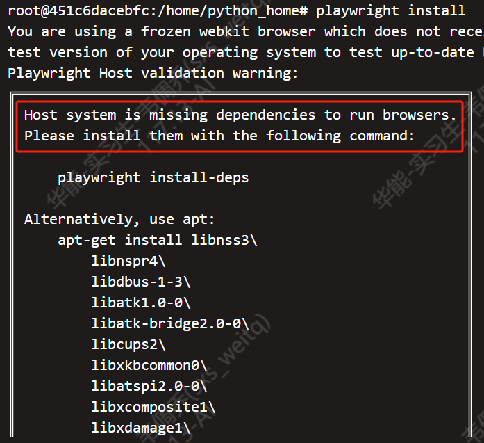 Linux创建Playwright-Docker容器-腾讯云开发者社区-腾讯云