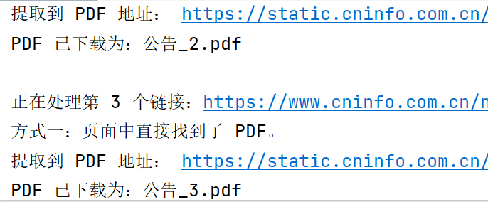 Dify＋Firecrawl+Playwright实现半自动抓取及LLM舆情分析-腾讯云开发者社区-腾讯云