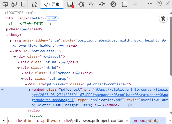 Dify＋Firecrawl+Playwright实现半自动抓取及LLM舆情分析-腾讯云开发者社区-腾讯云
