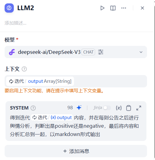 Dify＋Firecrawl+Playwright实现半自动抓取及LLM舆情分析-腾讯云开发者社区-腾讯云