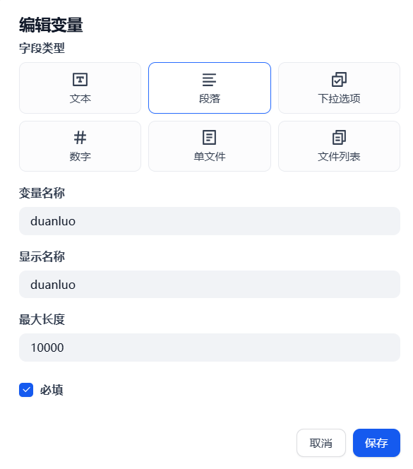 Dify＋Firecrawl+Playwright实现半自动抓取及LLM舆情分析-腾讯云开发者社区-腾讯云