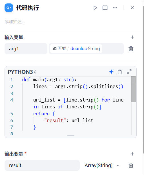 Dify＋Firecrawl+Playwright实现半自动抓取及LLM舆情分析-腾讯云开发者社区-腾讯云