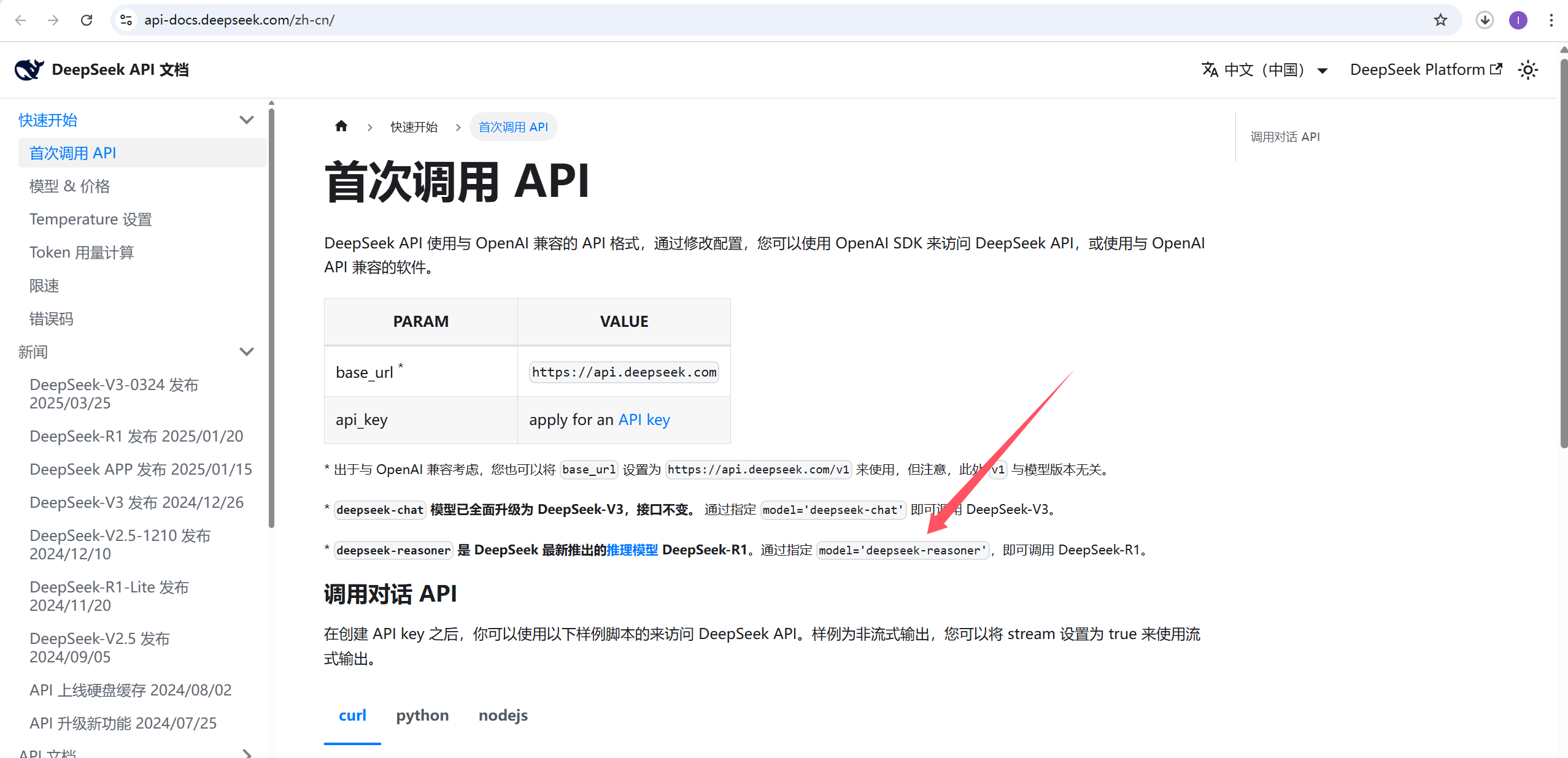 仿DeepSeek AI问答系统源码（带RAG本地知识库+联网搜索+深度思考） +springboot+vue3-腾讯云开发者社区-腾讯云