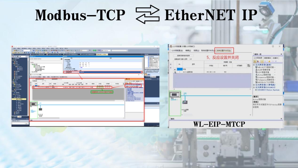 稳联技术EthernetIP转ModbusTCP网关连接发那科机器人与三菱PLC的集成方案-腾讯云开发者社区-腾讯云