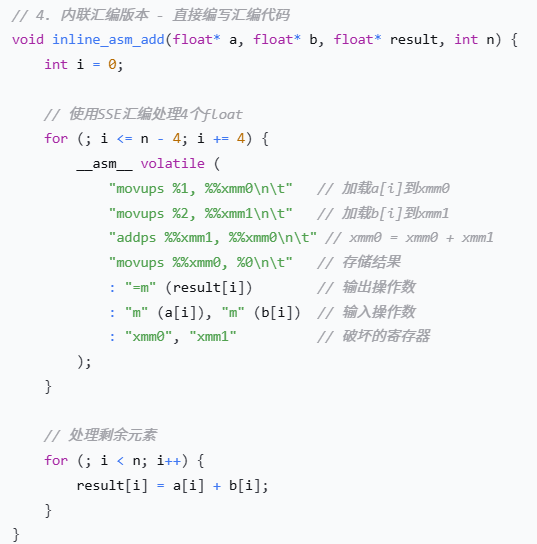 详解并行技术SIMD、SIMT、SPMD-腾讯云开发者社区-腾讯云