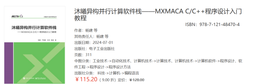 2025年国内外12家GPGPU产品大盘点-腾讯云开发者社区-腾讯云