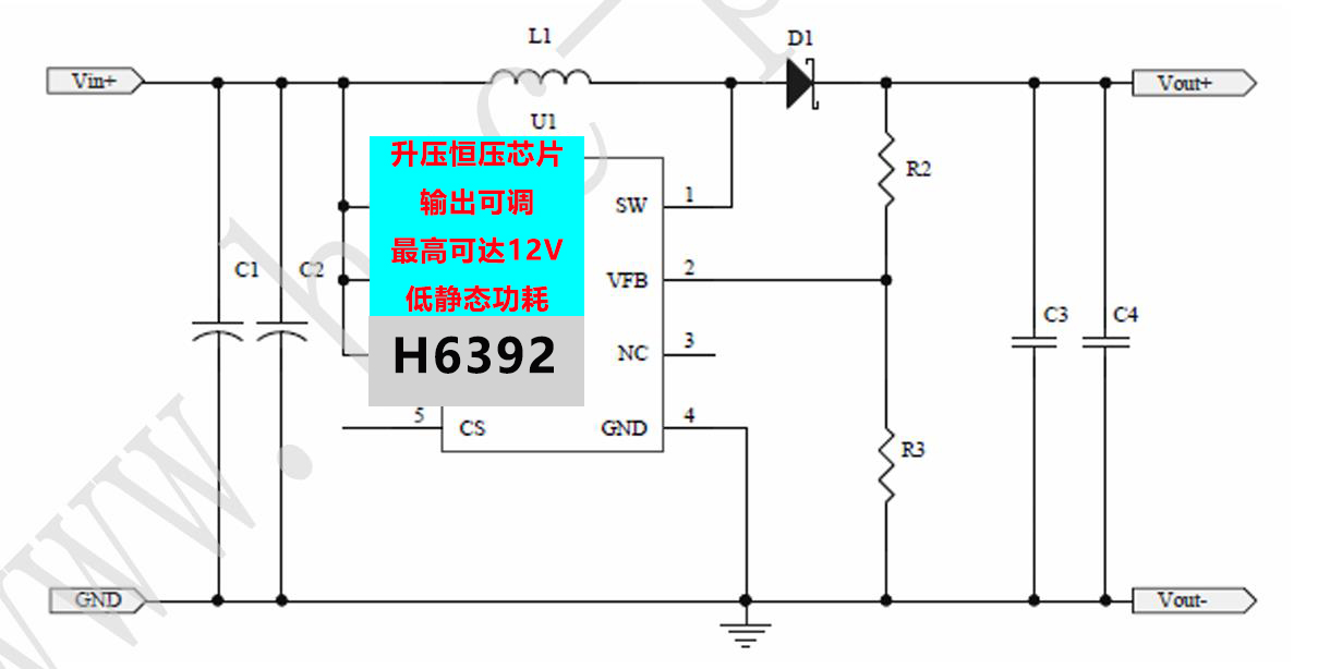 电源升压芯片选型全攻略：H6922（轻载节能）、H6392（3A 输出）、H6431（大功率）-腾讯云开发者社区-腾讯云