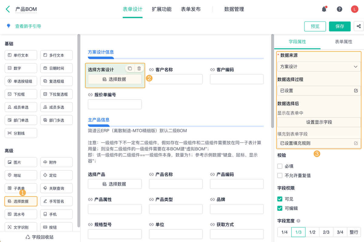 终于有人讲清楚PMC和BOM区别了-腾讯云开发者社区-腾讯云