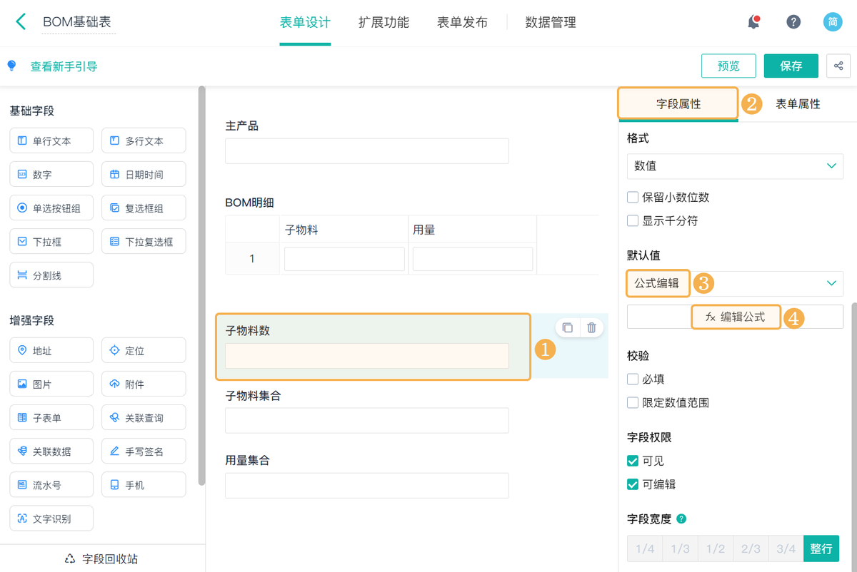 终于有人讲清楚PMC和BOM区别了-腾讯云开发者社区-腾讯云