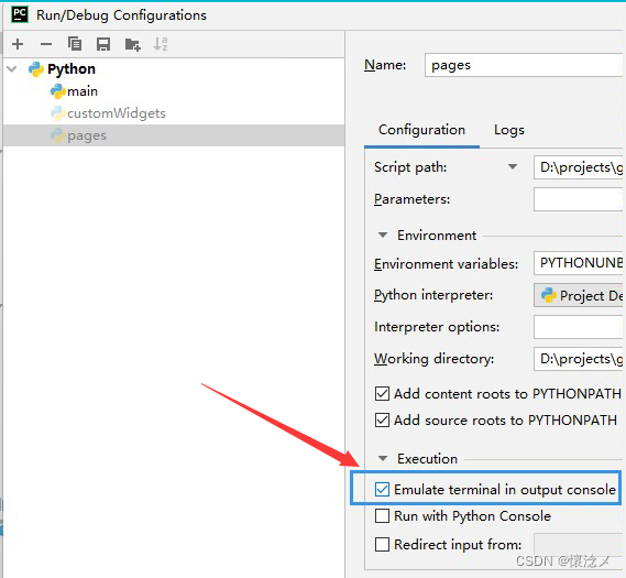 PyQt5-新手避坑指南（持续更新）-腾讯云开发者社区-腾讯云
