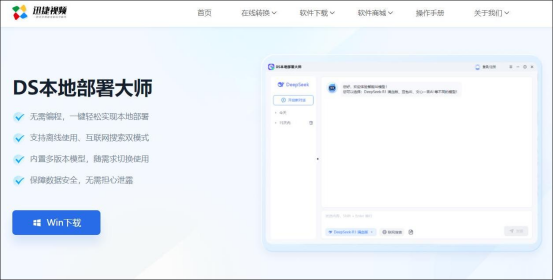 deepseek7b本地部署技巧，新手也能玩得转-腾讯云开发者社区-腾讯云