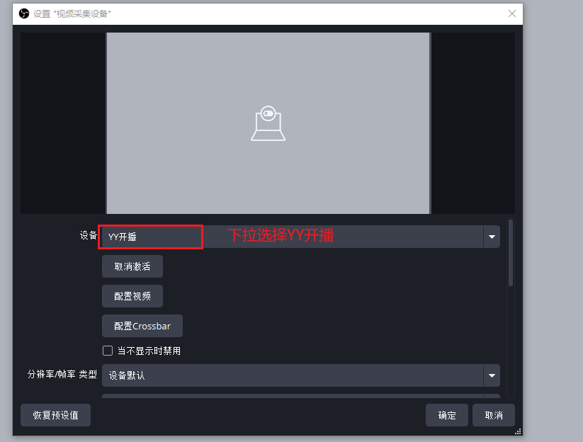 OBS特效与OBS美颜一步到位：专为新手主播打造的YY开播工具集成方案-腾讯云开发者社区-腾讯云