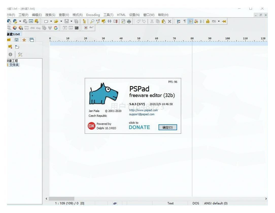PSPAD Editor下载安装教程(附安装包)PSPAD Editor保姆级图文教程-腾讯云开发者社区-腾讯云