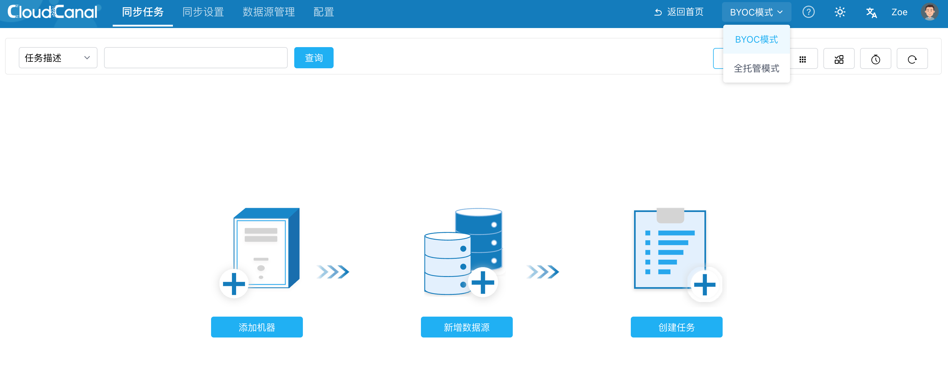 TDSQL 用户必看！手把手教你快速实现 TDSQL MySQL 实时同步-腾讯云开发者社区-腾讯云