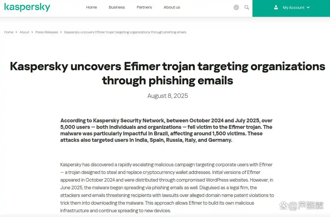 Efimer木马的攻击机制分析与企业防御体系构建-腾讯云开发者社区-腾讯云