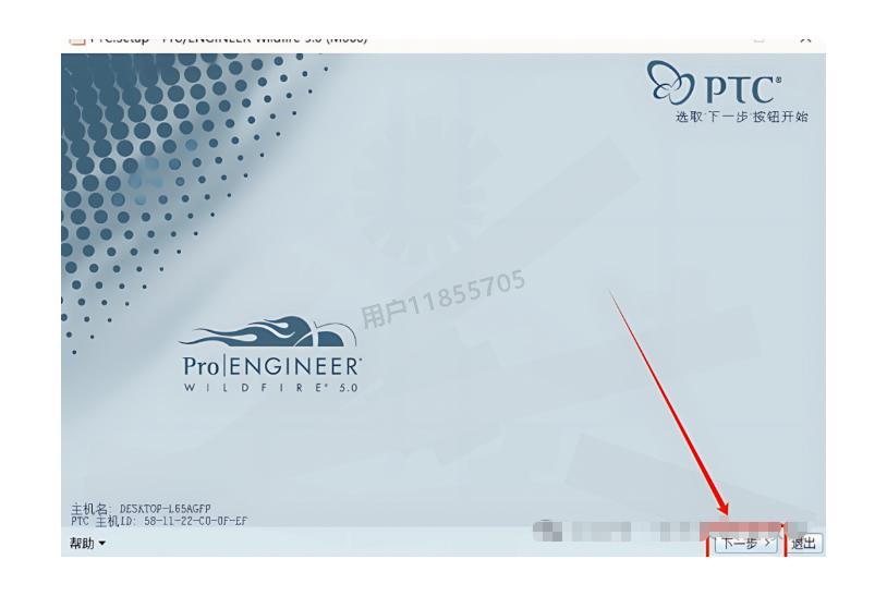 ProEngineer Proe5.0安装教程-腾讯云开发者社区-腾讯云