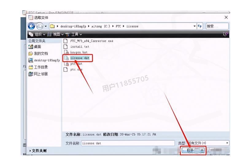 ProEngineer Proe5.0安装教程-腾讯云开发者社区-腾讯云