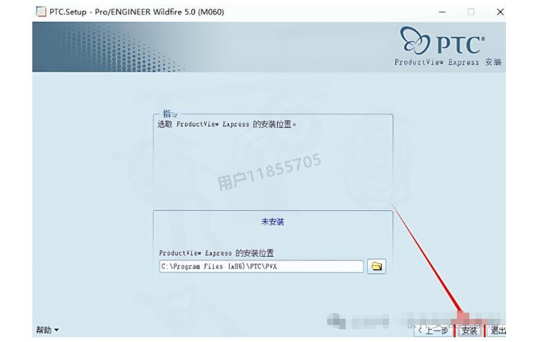 ProEngineer Proe5.0安装教程-腾讯云开发者社区-腾讯云