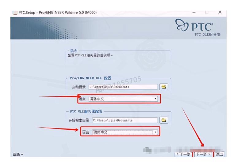 ProEngineer Proe5.0安装教程-腾讯云开发者社区-腾讯云