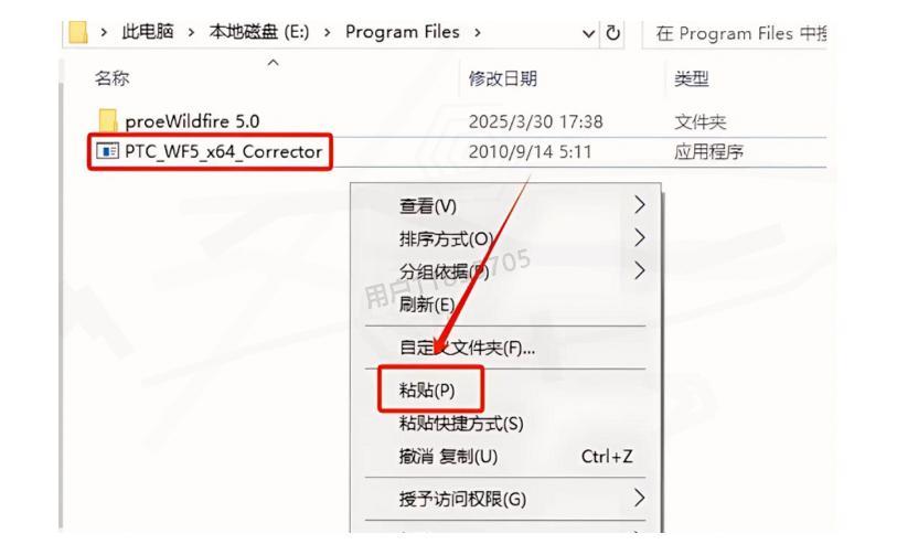 ProEngineer Proe5.0安装教程-腾讯云开发者社区-腾讯云