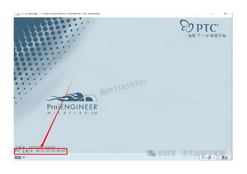 ProEngineer Proe5.0安装教程-腾讯云开发者社区-腾讯云