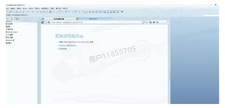 ProEngineer Proe5.0安装教程-腾讯云开发者社区-腾讯云