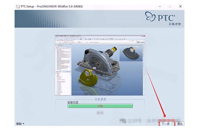 ProEngineer Proe5.0安装教程-腾讯云开发者社区-腾讯云