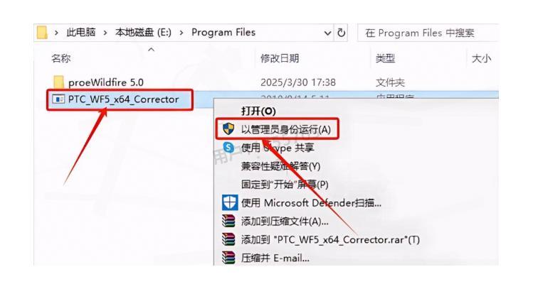 ProEngineer Proe5.0安装教程-腾讯云开发者社区-腾讯云