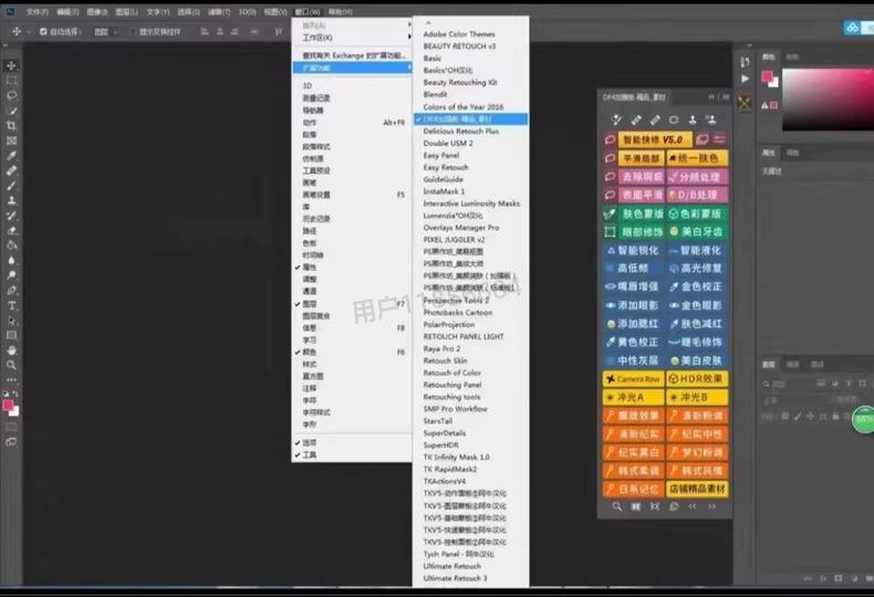 DR5至臻版PS插件安装教程-腾讯云开发者社区-腾讯云