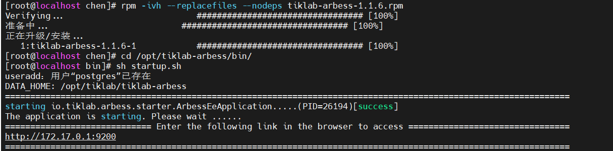Arbess从入门到精通(17) - 发布流水线提交评审，通过企业微信通知评审人-腾讯云开发者社区-腾讯云